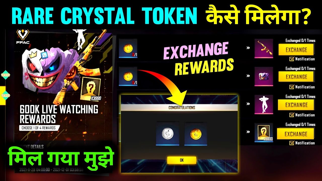 How to Get Rare Crystal Token Free Fire | Exchange 600k Live Watching ...