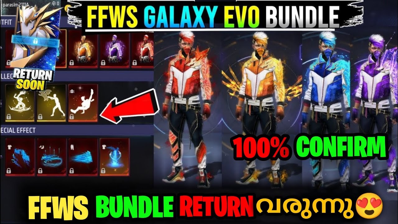 FFWS LEGENDARY BUNDLE RETURN😍 |GALAXY HYPERBOOK RETURN IN FREEFIRE ...