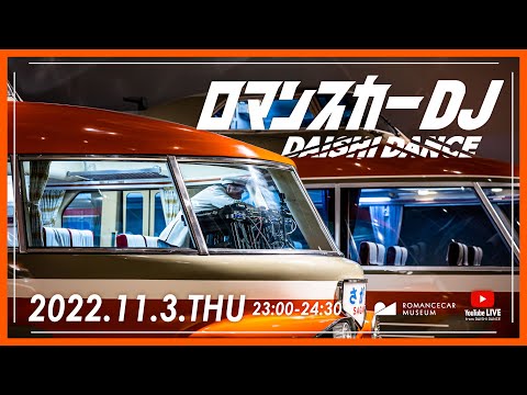 DJ at MUSEUM #DJMIX ロマンスカーDJ