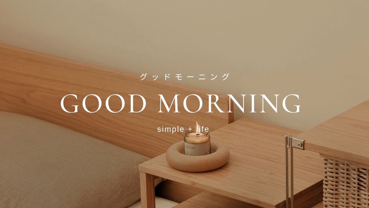 GOOD MORNING PLAYLIST | This is what morning feels like | Best Comfort ...