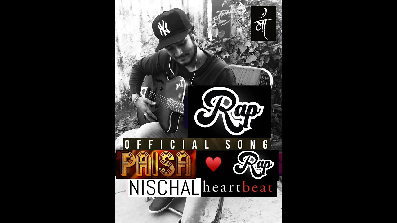 Paisa | Official Music Rap | July 2021 | NISCHAL heartbeat - YouTube