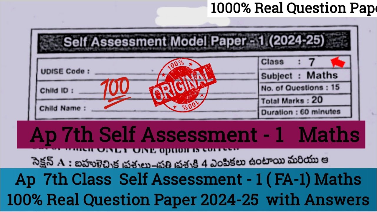 💯Ap 7th class Mathematics Self Assessment 1 model paper 2024-25|7th self assessment 1 maths ...