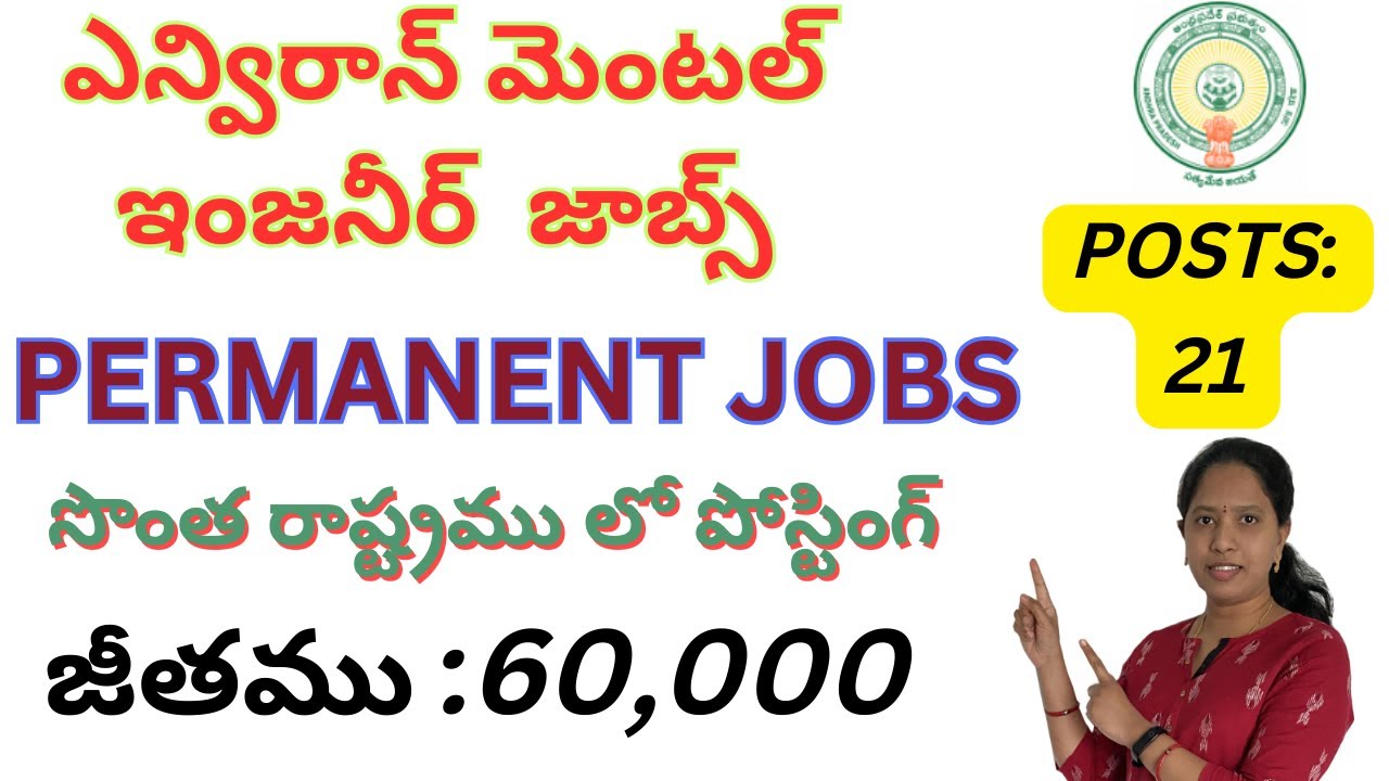 AP Pollution Control Board Notification 2023 || APPSC Assistant ...