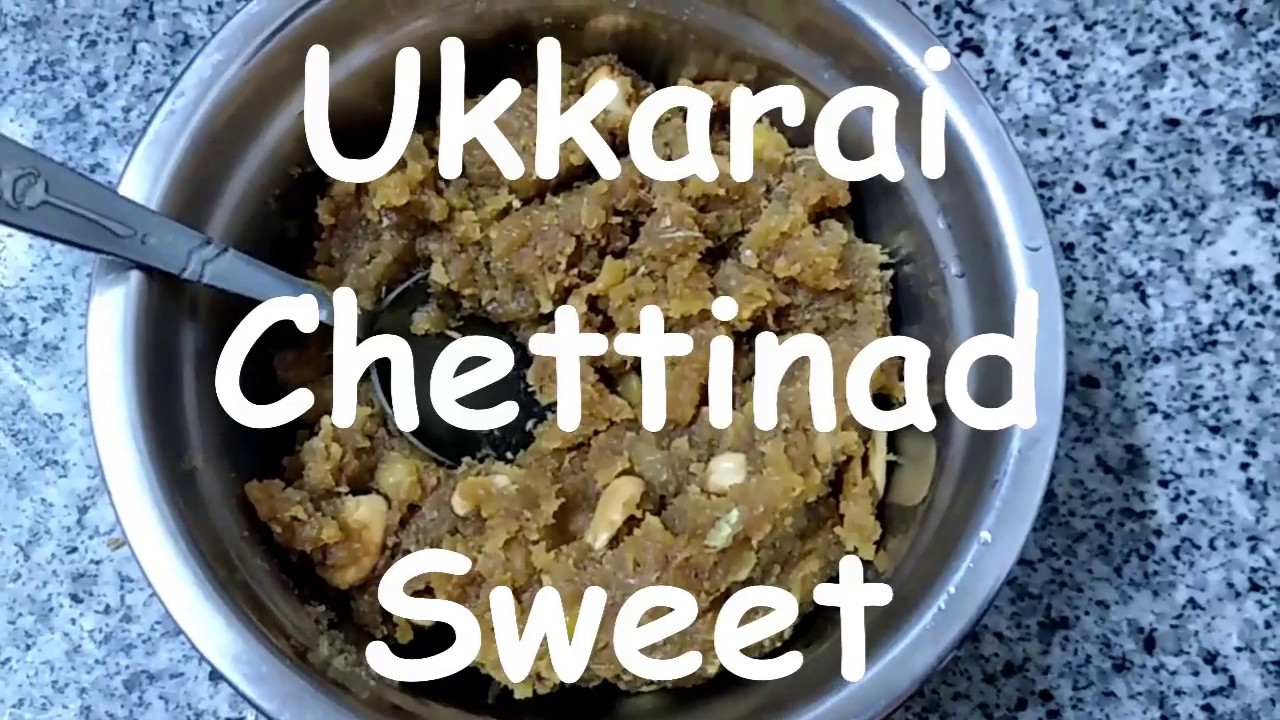 Ukkarai Sweet │ Chettinad Traditinal Sweet - YouTube
