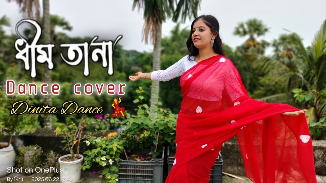 Dhim Tana 🌧 l Dance cover l Soumita Ghosh l Dinita Dance💃 - YouTube