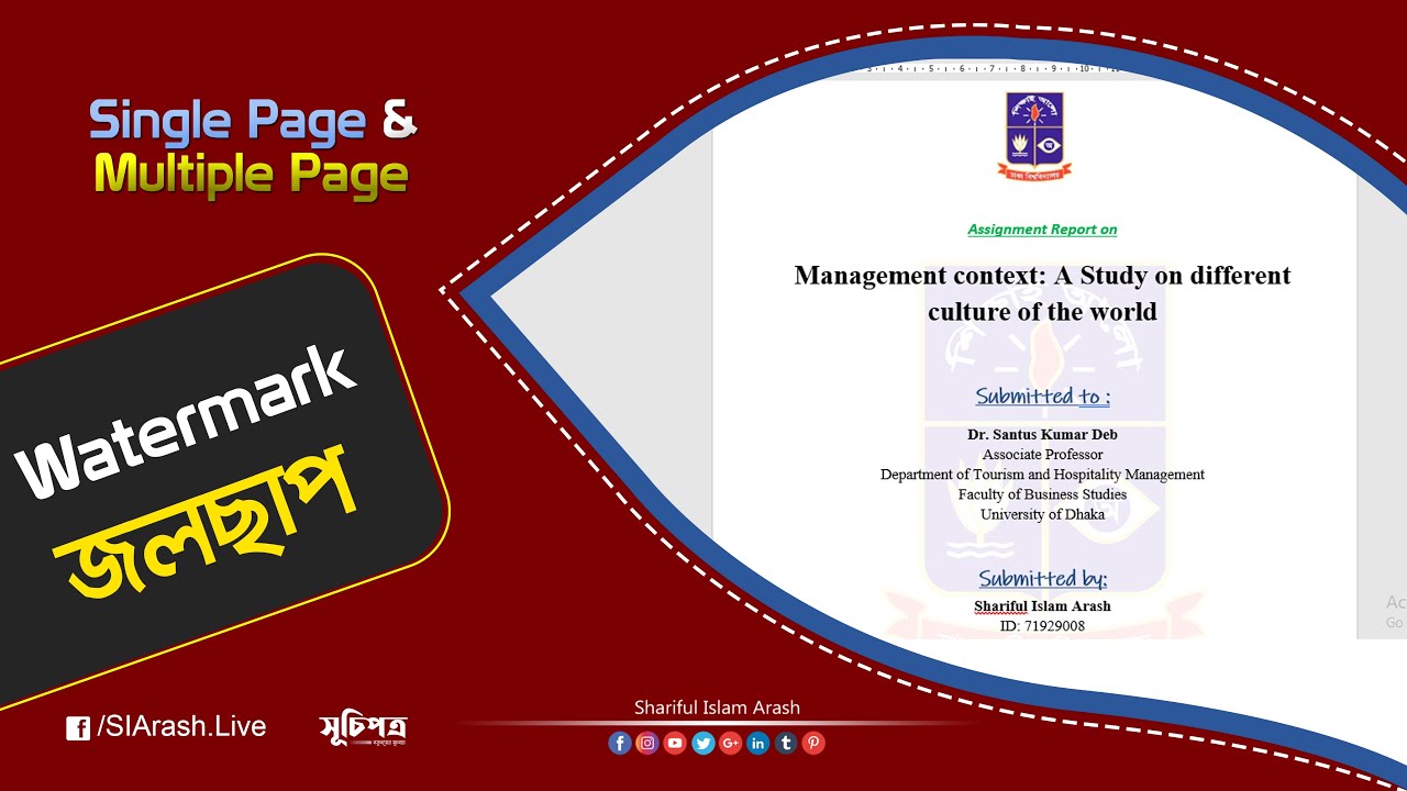 How to add watermark single page or multiple page in MS Word ...