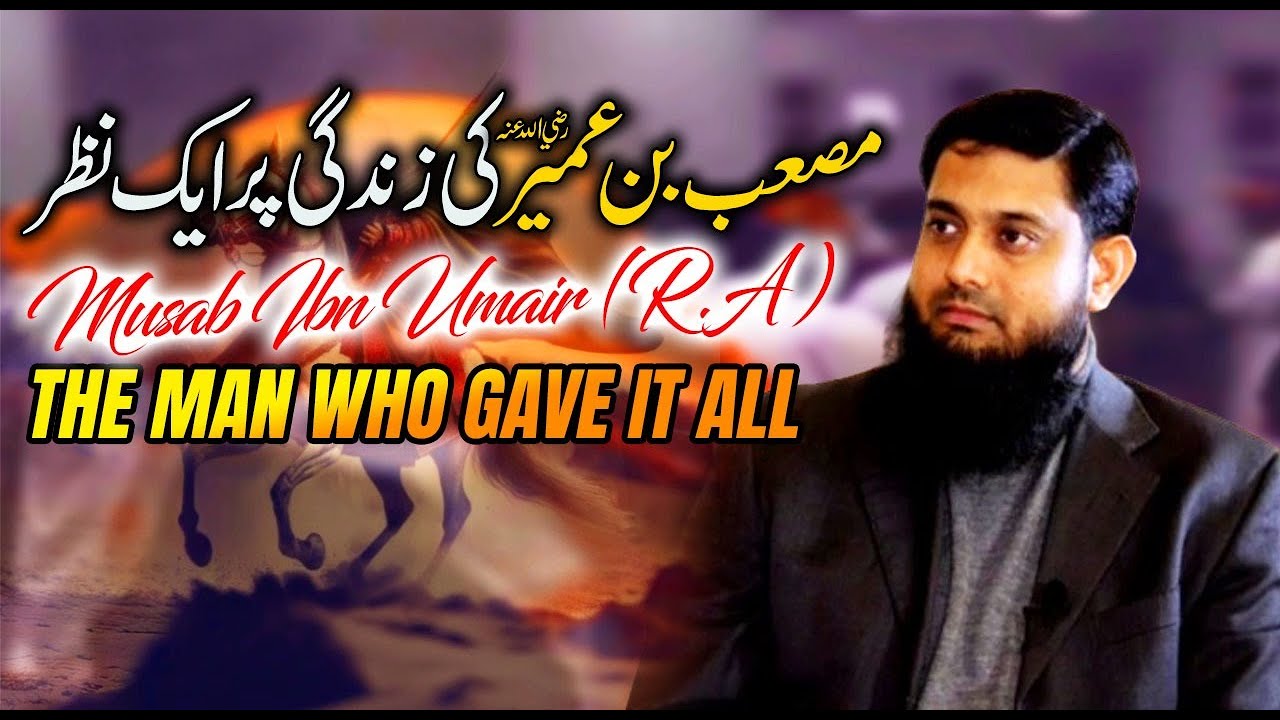 Musab Ibn Umair (ra): The Man Who Gave It All | The Firsts | Musab Ibn ...