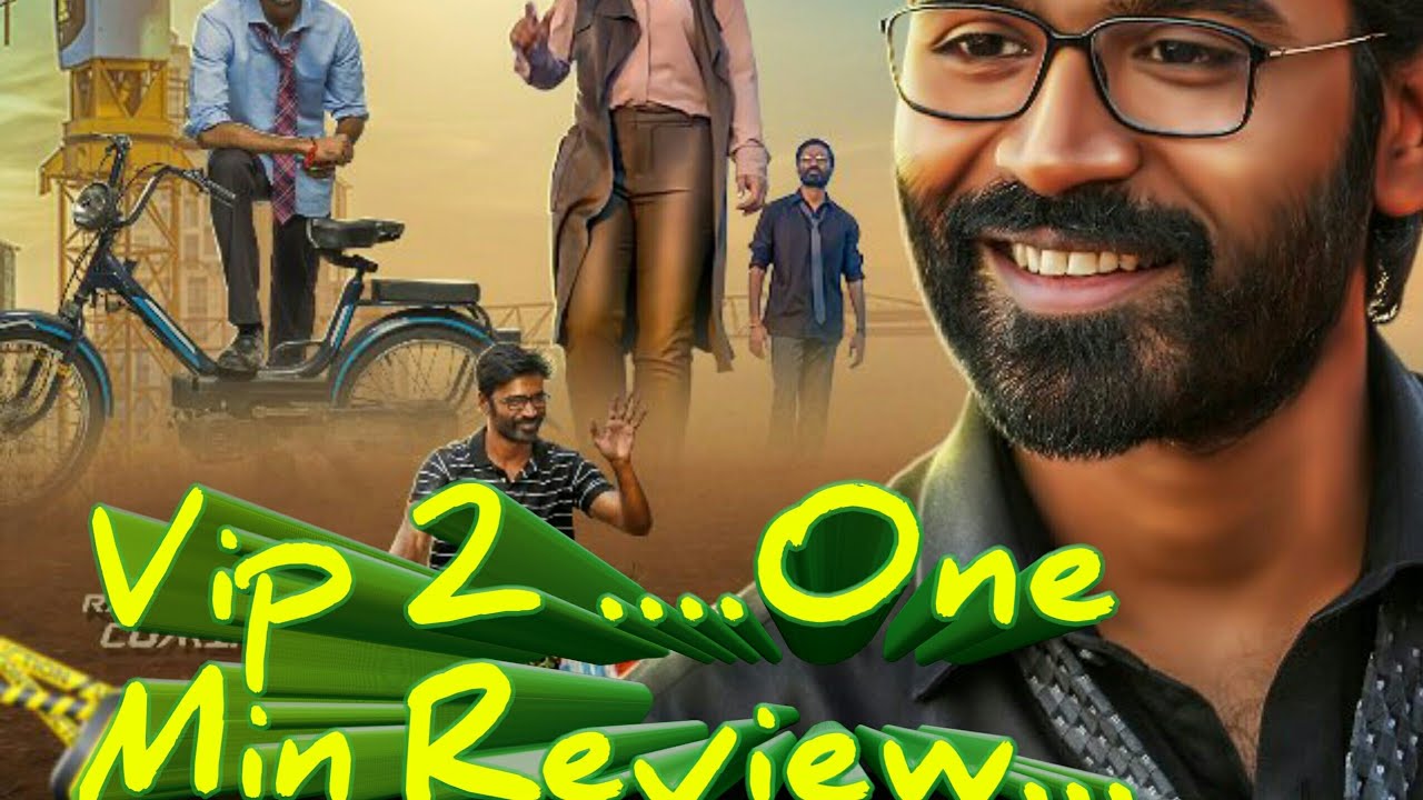 Vip 2 one minute review - YouTube
