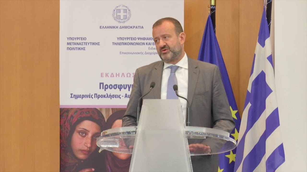 ΠΑΓΚΟΣΜΙΑ ΗΜΕΡΑ ΠΡΟΣΦΥΓΩΝ - Προσφυγικό: Σημερινές προκλήσεις-Αυριανές ...