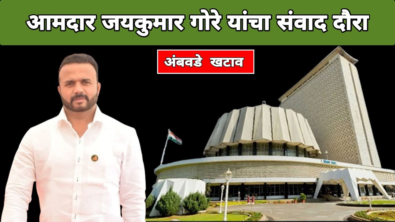 jaykumar Gore - YouTube