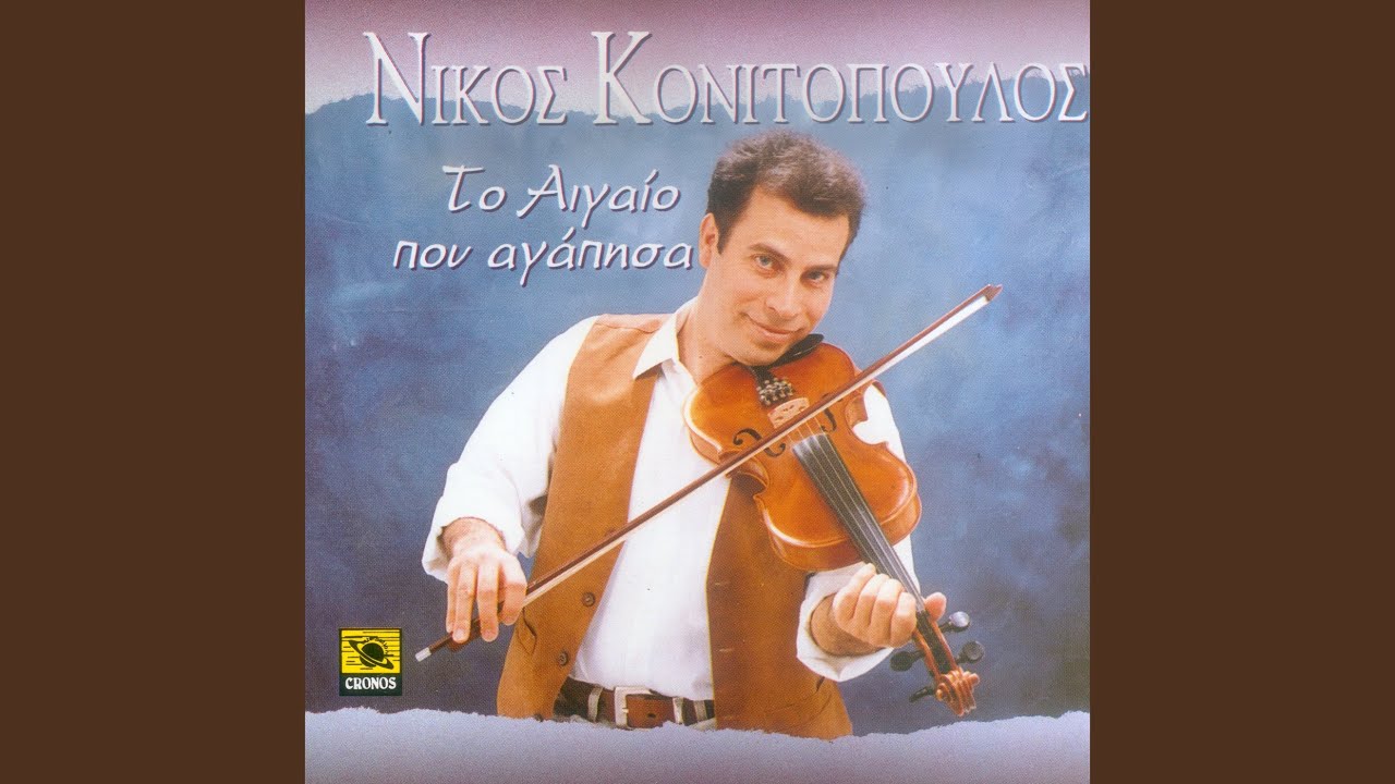 Η Γοργόνα - YouTube