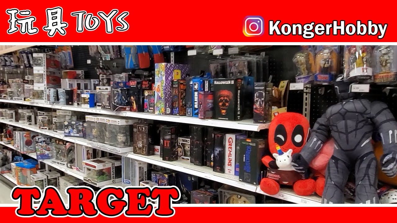 【粵】美國BREA Target 11月9號 ，2023 COLLECTIBLE 玩具貨架 - YouTube