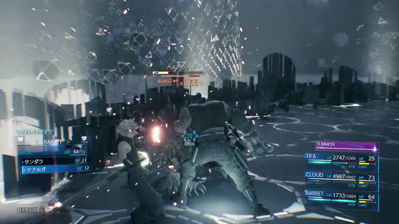 FF7 REMAKE チャプター16 神羅ビル シュミレーターラウンジ～ - YouTube