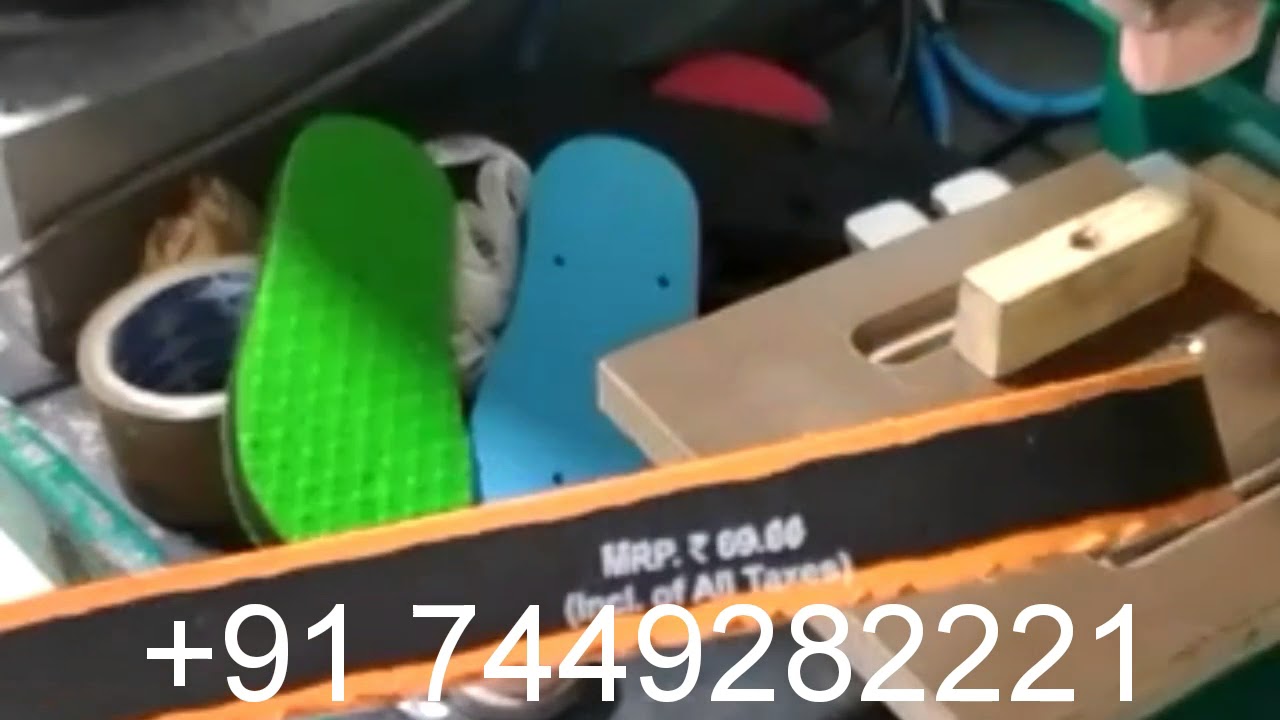 Chappal printing machine, SLIPPER PRINTING MACHINE, MRP Chapple ...