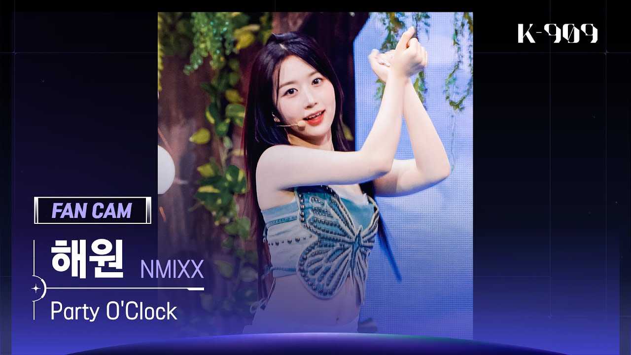 [909 세로캠 4K] NMIXX (엔믹스) 해원 세로캠 'Party O'Clock' (HAEWON FanCam) | @JTBC K-909 230715 - YouTube