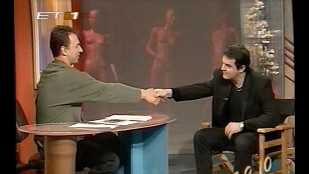 8 9 10 ΣΤΟΝ ΑΕΡΑ ΕΤ1 1998, Γιώργος Καφετζόπουλος, Γιάννης Πατρικαρέας ...
