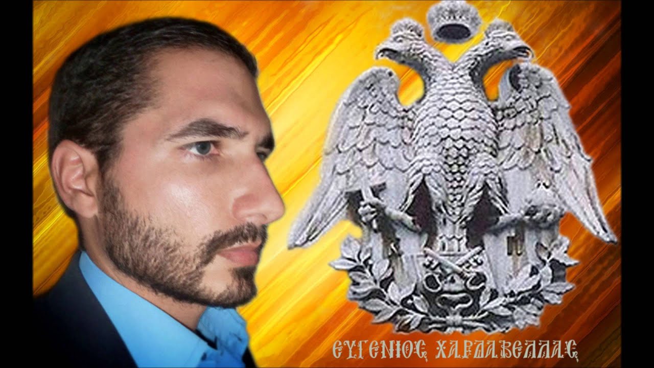TERIREM ΚΡΑΤΗΜΑ ΤΕΡΙΡΕΜ Ι.ΠΡΩΤΟΨΑΛΤΟΥ ΕΥΓΕΝΙΟΣ ΧΑΡΔΑΒΕΛΛΑΣ - YouTube