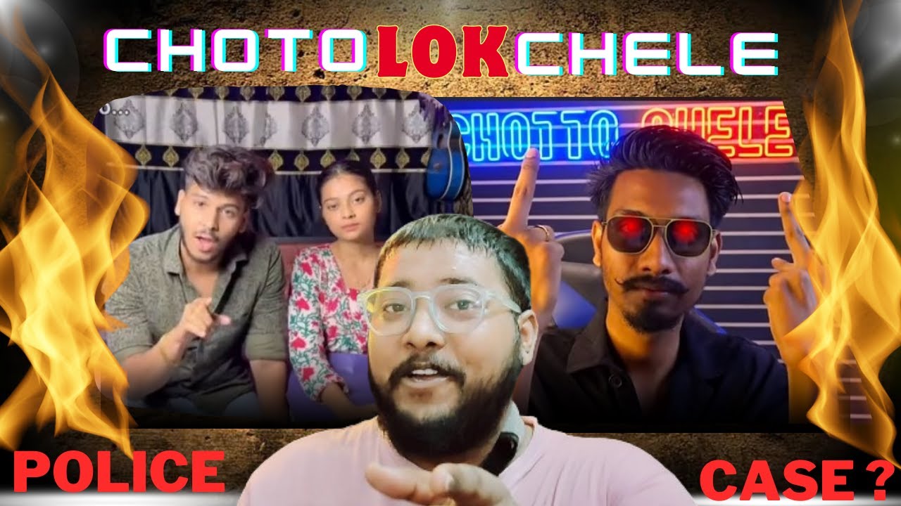 Chele বড়ো,বুদ্ধি Chotto | Chotto Chele Roast | GST CHELE - YouTube