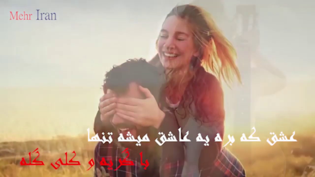 Musik Romantik Ziba Rahimi _ (آهنگ زیبا رحیمی (غرور - YouTube