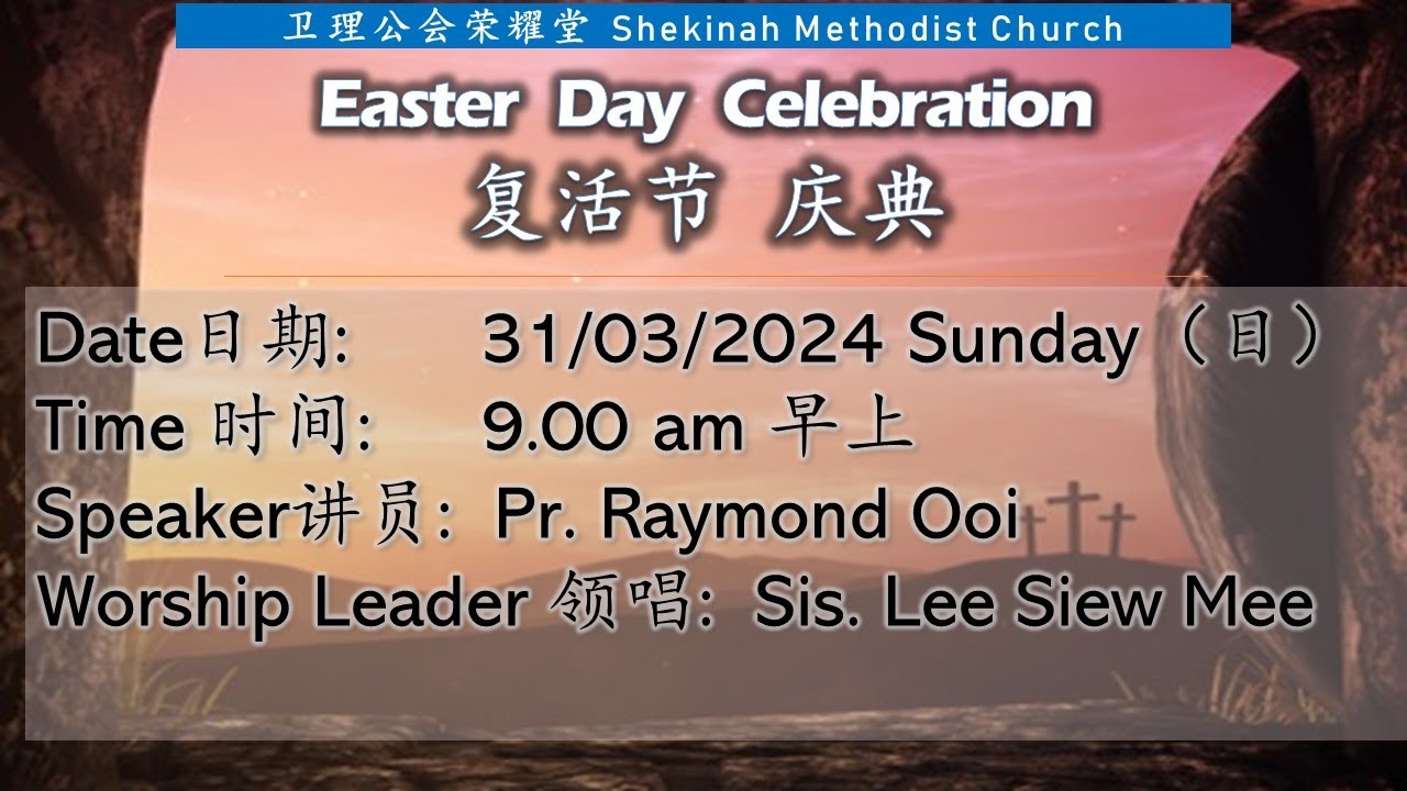 【主日崇拜】31.03.2024 Pr. Raymond Ooi 【Sunday Service】 - YouTube