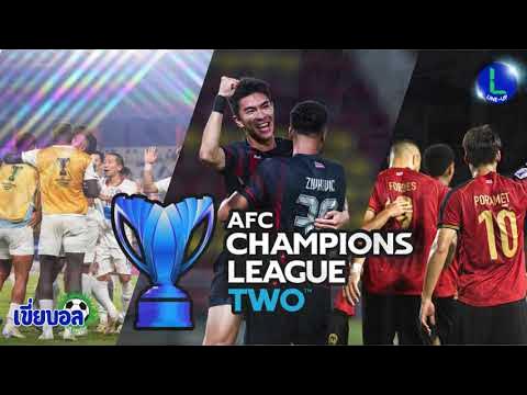 ACL2 ท่าเรือ,แบงค็อก ขอ 1 แต้ม เมืองทองลุ้นหนัก!!! l เขี่ยบอล EP.14 - YouTube