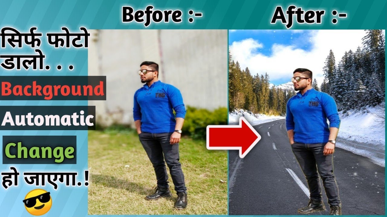 How to change background of photo | Photo ka background kaise badle ...