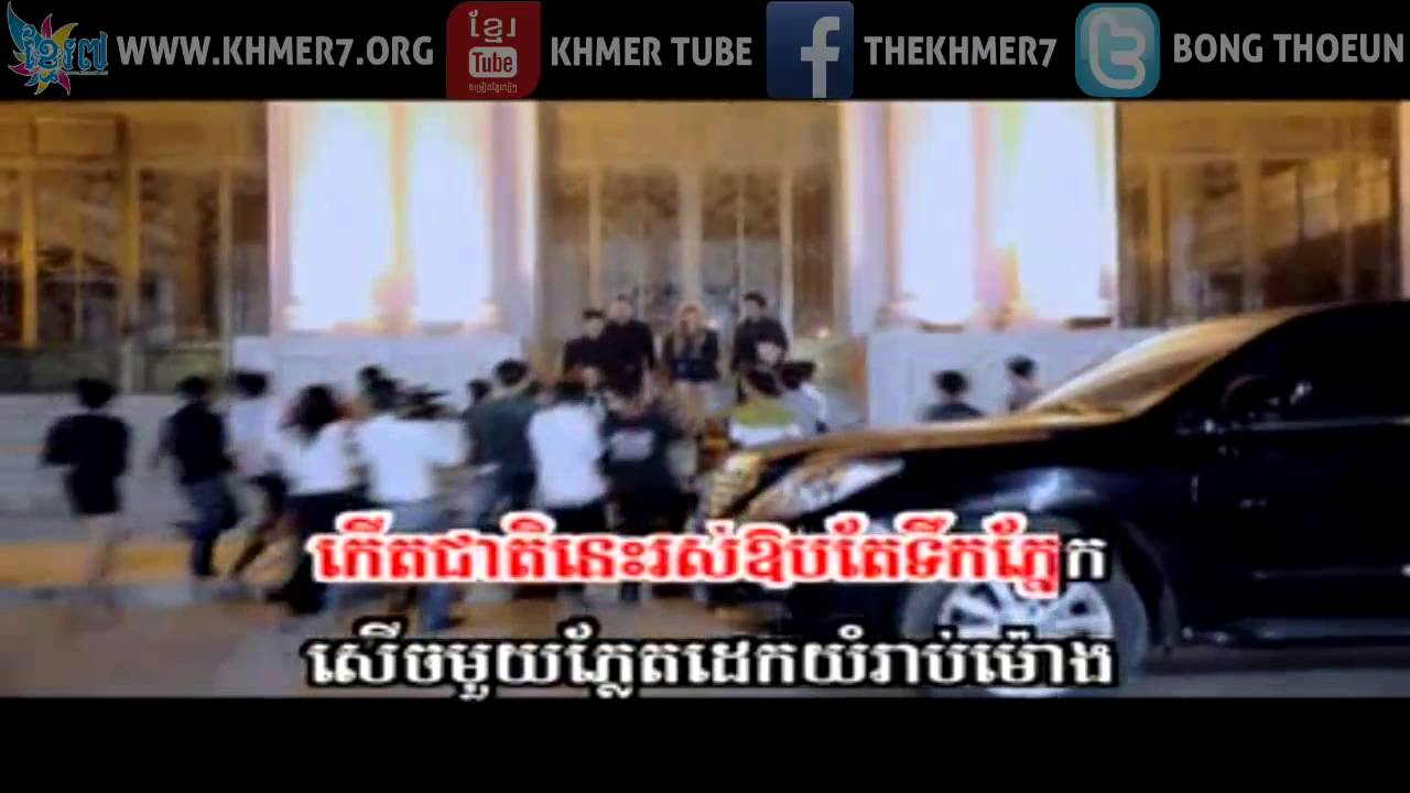 SD VCD Vol 163 04 Pdem Pi Fan Pisey - YouTube