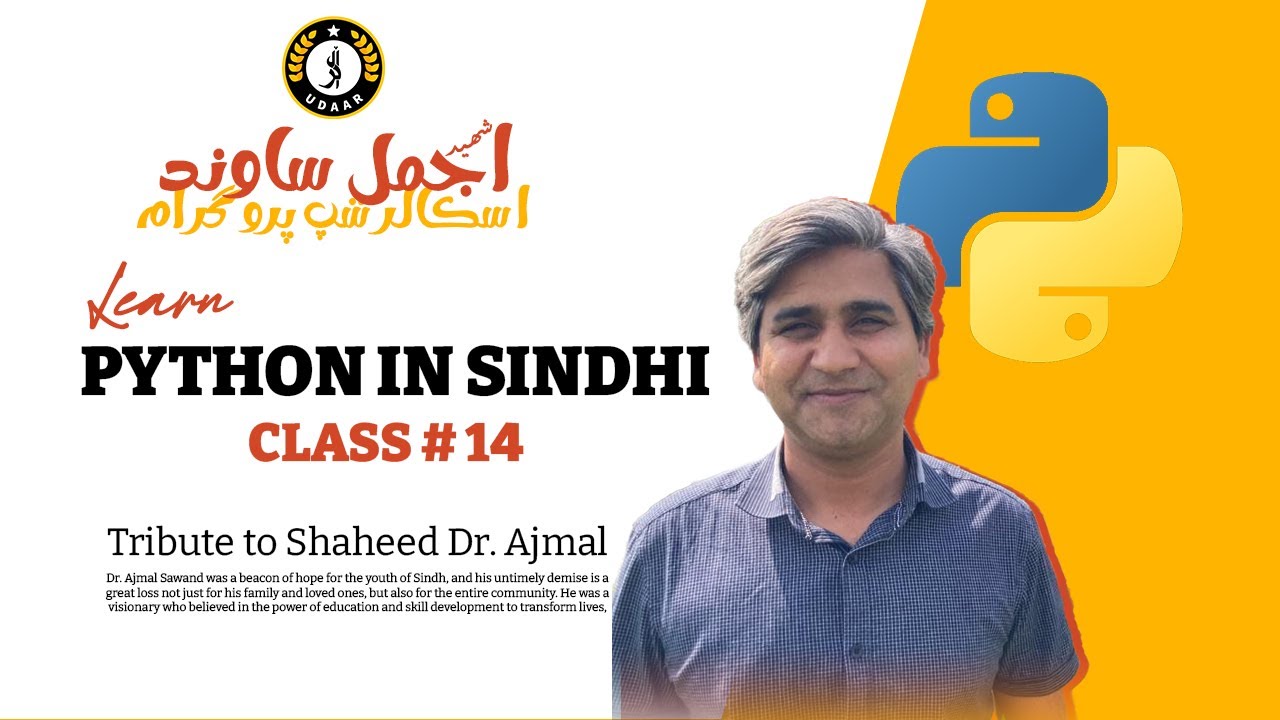 UDAAR - PYTHON LECTURE 14 | Learn Python with UDAAR | Sindhi Tutorial - YouTube