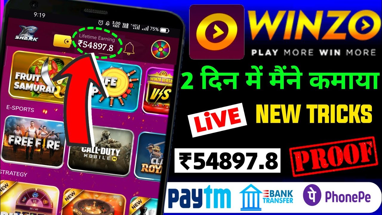 New Trick Winzo Game 100% Wining | Winzo App Se Paise Kaise Kamaye ...