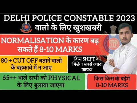 Delhi Police Constable 2023 | Safe Score For Physical | Delhi Police ...