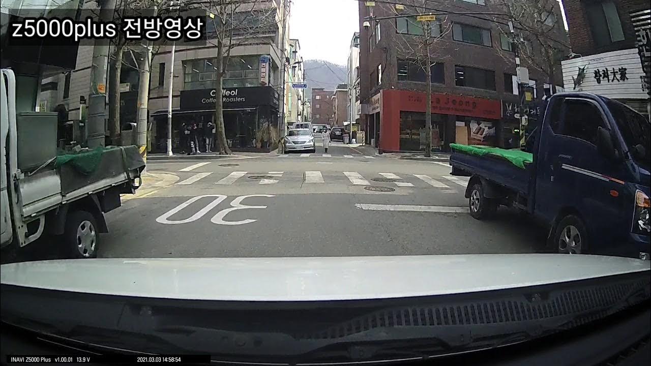 아이나비 Z5000플러스(plus) 블랙박스 영상테스트 4채널 기프트 세트 - YouTube