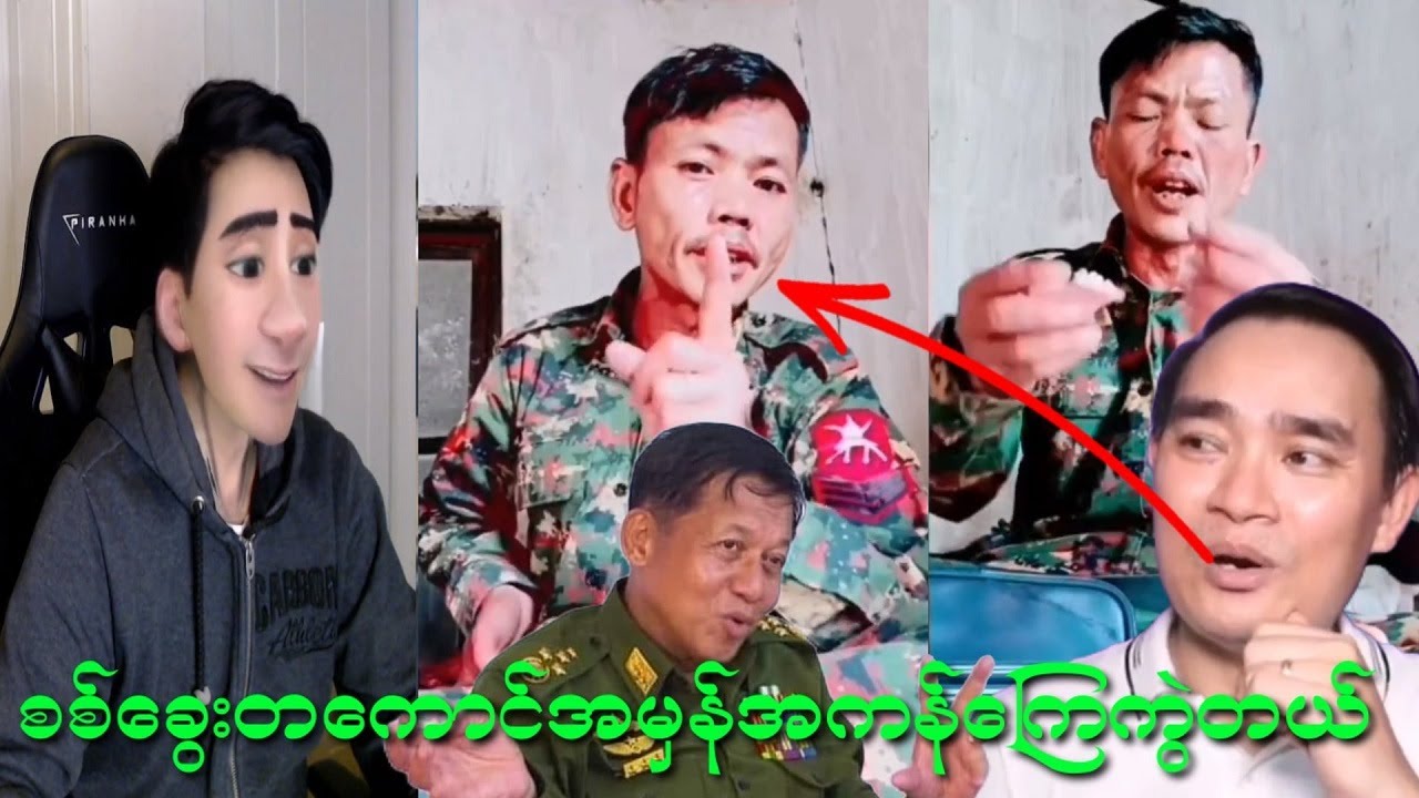 Kyaw Myo Min စစ်ခွေး Youtube