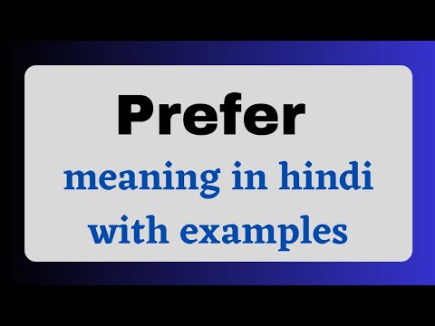 Prefer Meaning In Hindi || Prefer Ka Matlab Kya Hota Hai - YouTube