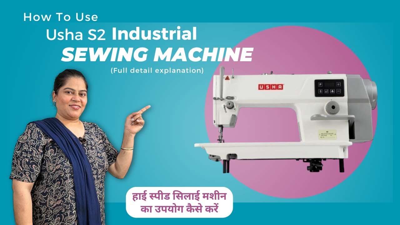 How to use high speed Industrial sewing machine | Usha S2 Industrial Sewing machine user guide ...
