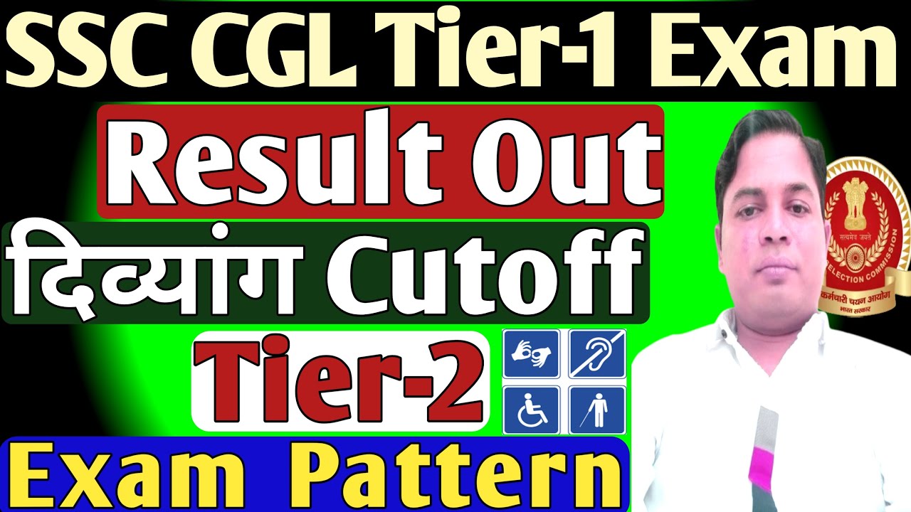 SSC CGL Tier-1 RESULT 2025 OUT🔥 क्या रही दिव्यांगों की Cutoff 📊 VH HH ...