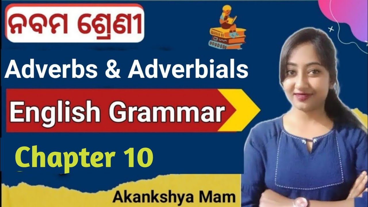 Adverbs And Adverbials Class 9 English Grammar 9th Class English adverbs-and-adverbials-class-9-english-grammar-9th-class-english
