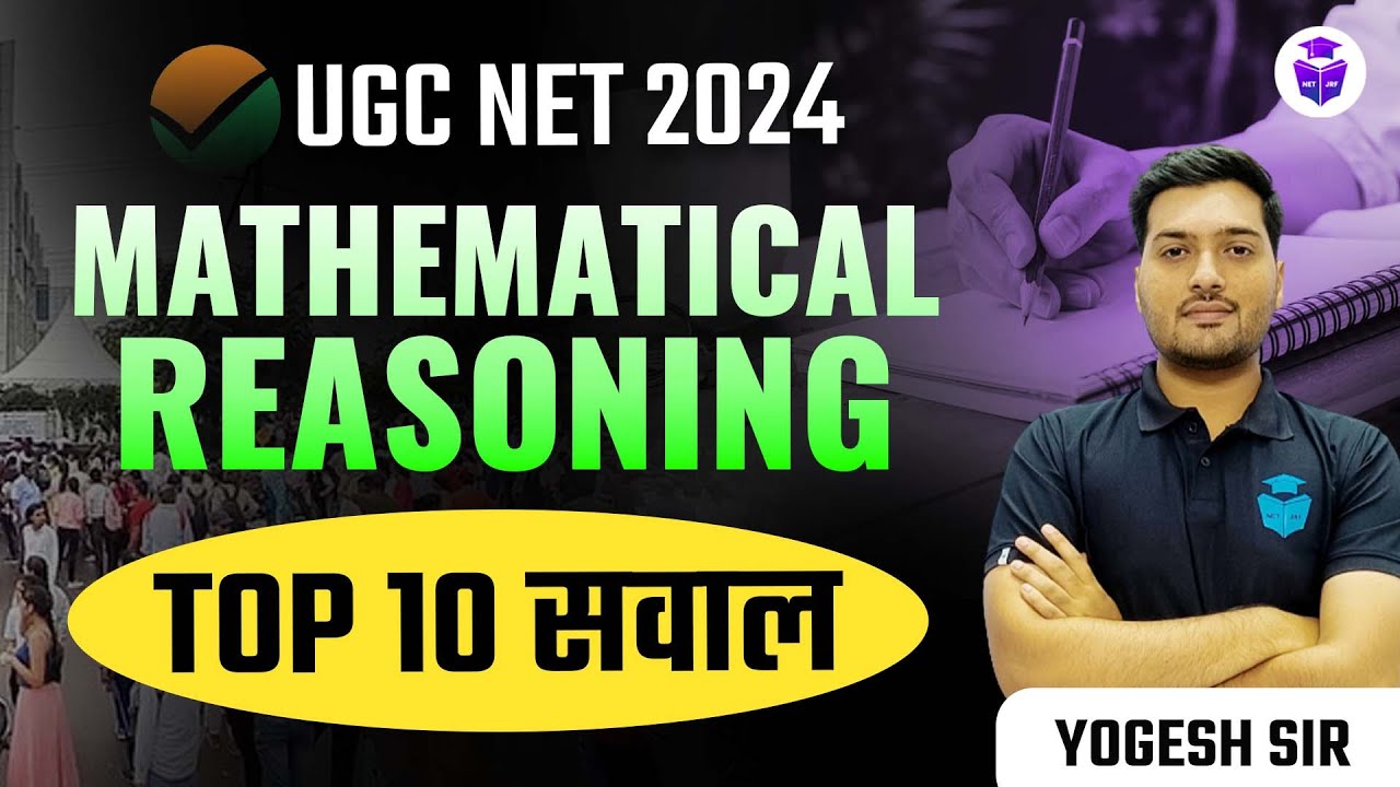 Ugc Net Paper 1 Mathematical Reasoning Top 10 Questions By Yogesh Sir Ugc Net 2024 Jrfadda
