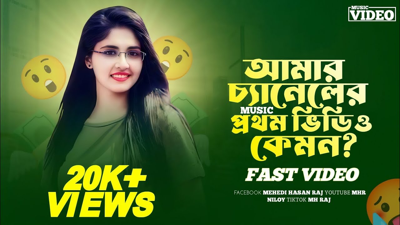 করবো আন্দোলন l Jihad Rony l new romantic song l karjon Roy l @Jihad ...