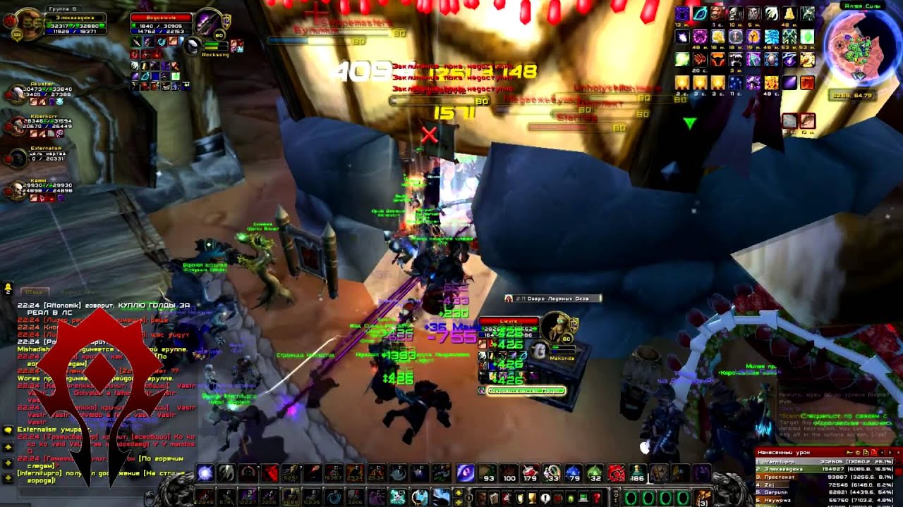 Вы не вывезете(с)HEROES aka 25 vs "5 рейдов орды" - YouTube