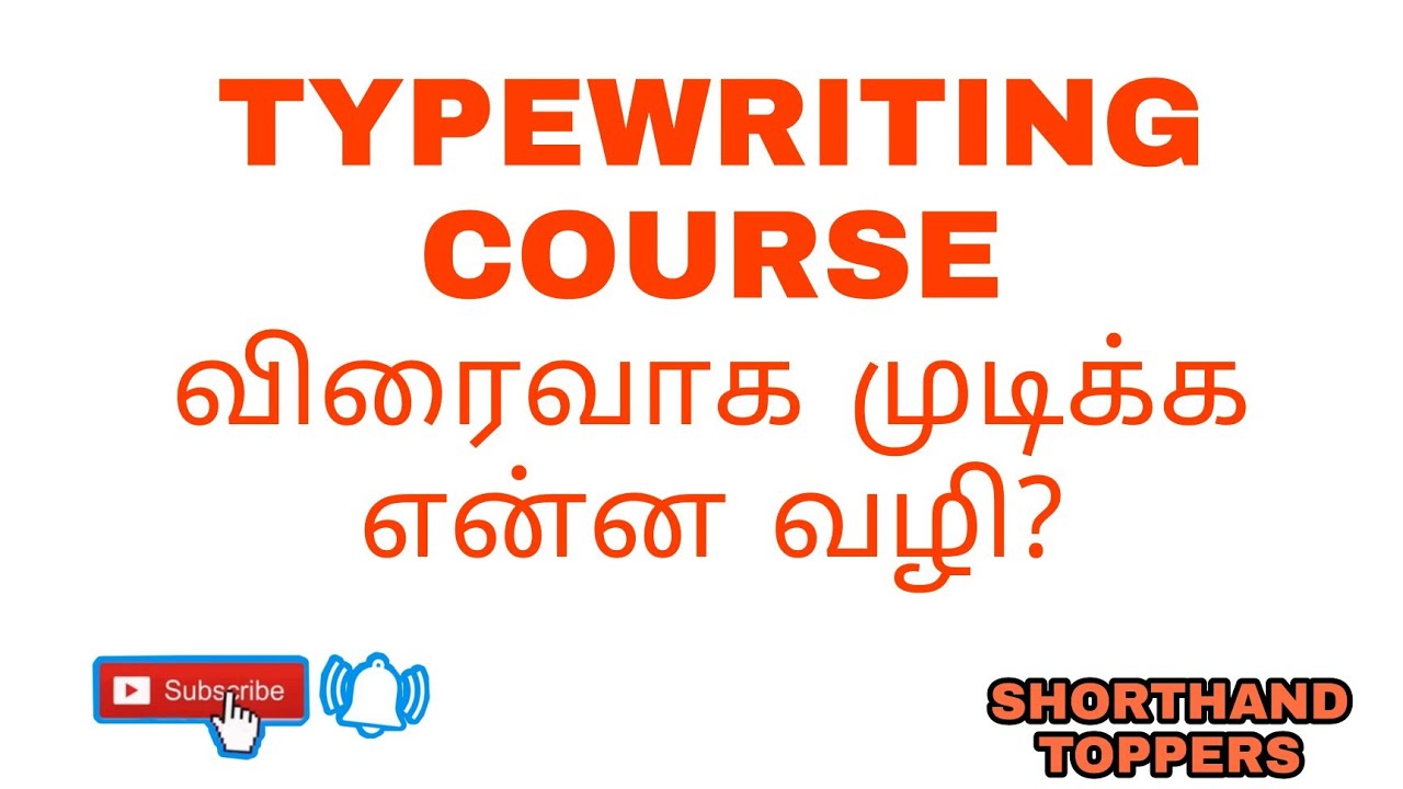 TYPEWRITING COURSE | SHORTHAND TOPPERS - YouTube