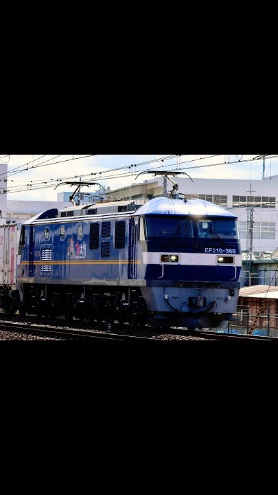 2025年4月4日JR貨物EF210-368[吹] 5070レ - YouTube