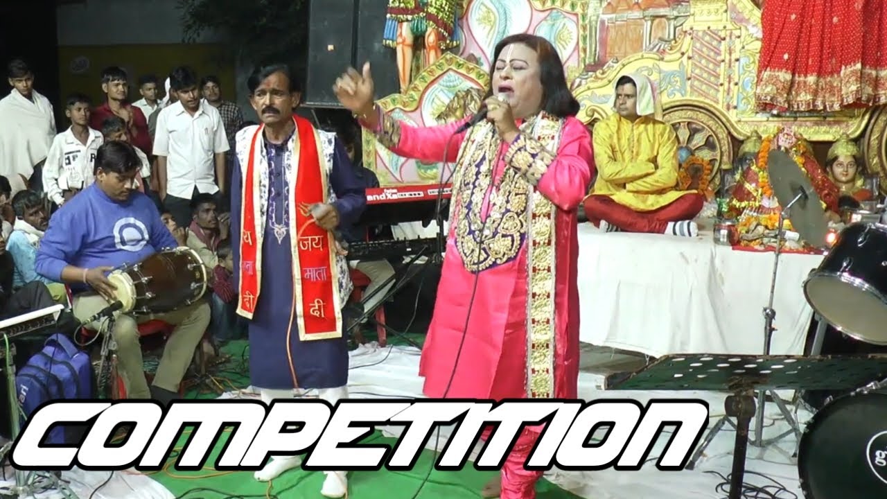 Navratri !! Competition !! Ma Durga !! Doli Arkestra & Devi Jagran ...