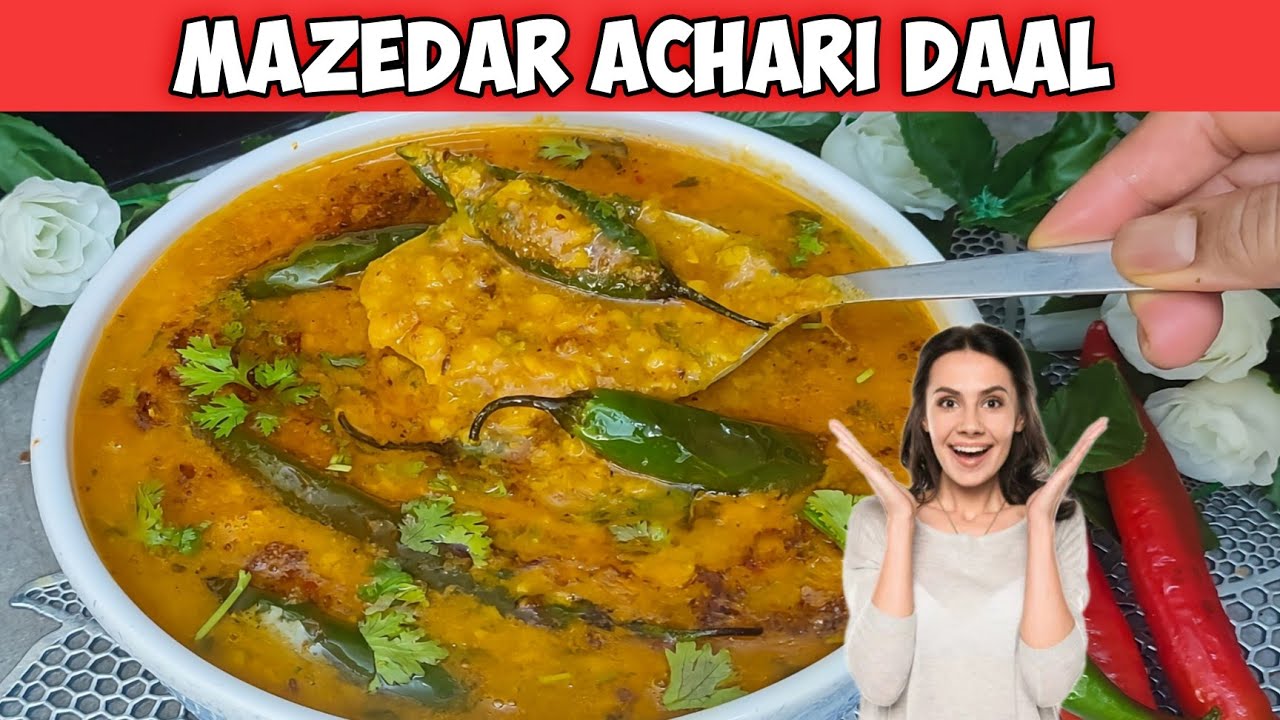 सबसे TASTY अचारी दाल 🏆 | گھر کی YUMMY اچاری دال 🏠 | Achari Daal Recipe ...