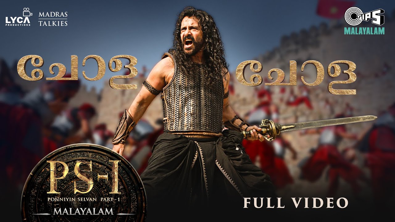 Chola Chola - Full Video | PS1 Malayalam | Vikram | AR Rahman | Mani ...