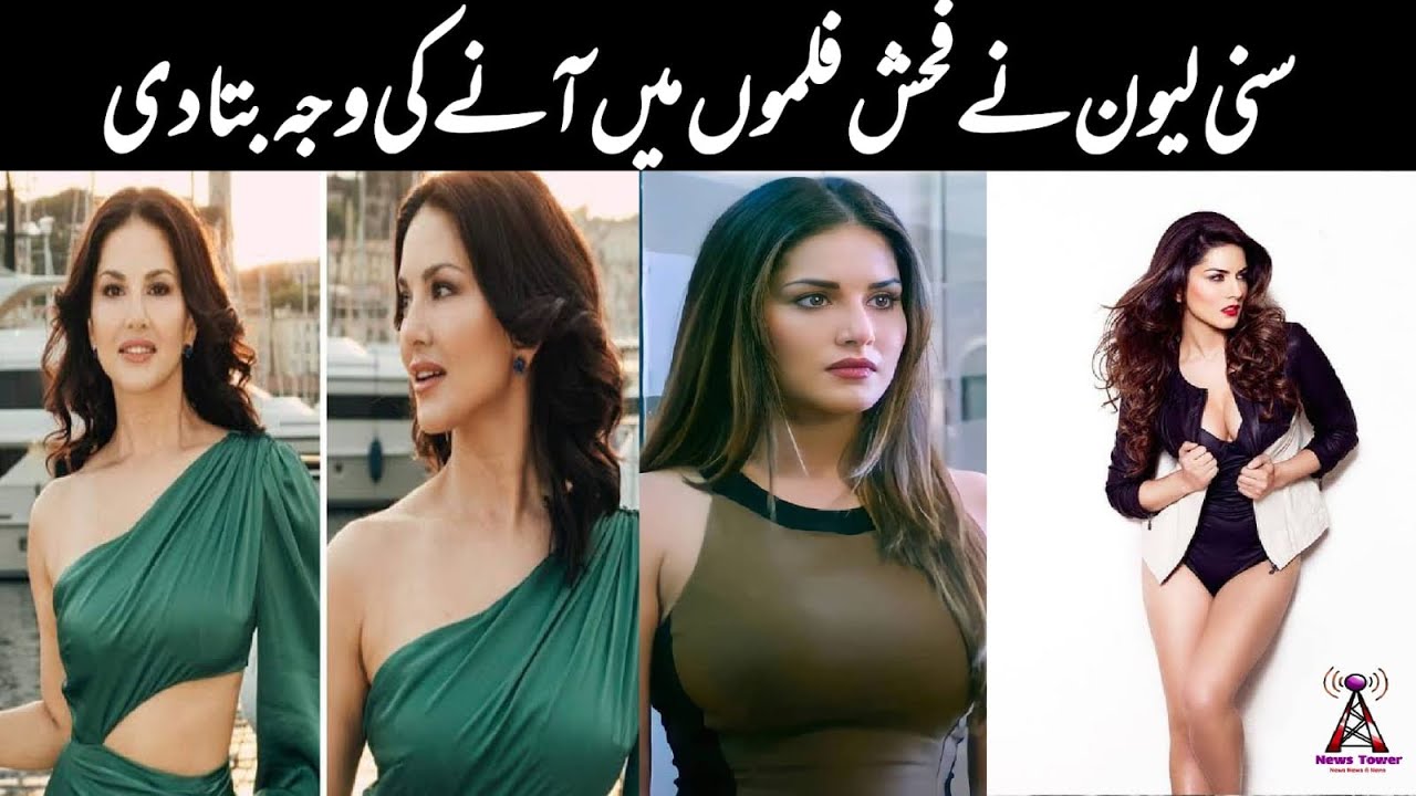 Sunny Leone explained the reason for appearing in pornographic films !! #film #pornographic # ...