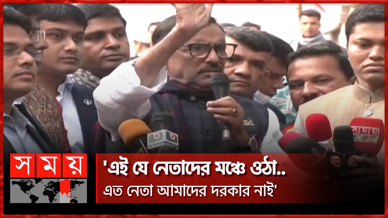 স্টেজ ভেঙে পড়ার পর যা বললেন ওবায়দুল কাদের | Obaidul Quader | Stage ...