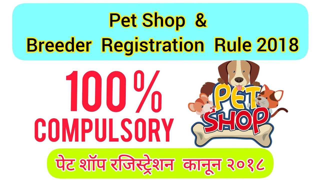 Pet Shop And Breeders Registration Rule 2018 Pet Shop Business New pet-shop-and-breeders-registration-rule-2018-pet-shop-business-new