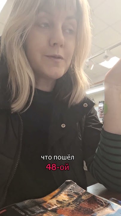 Интересно не правда ли Youtube