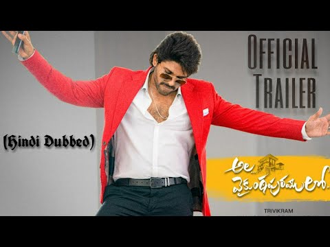 Ala Vaikunthapurramuloo (Hindi) Official Trailer | Allu Arjun, Pooja Hegde | Trivikram | Thaman S 💥