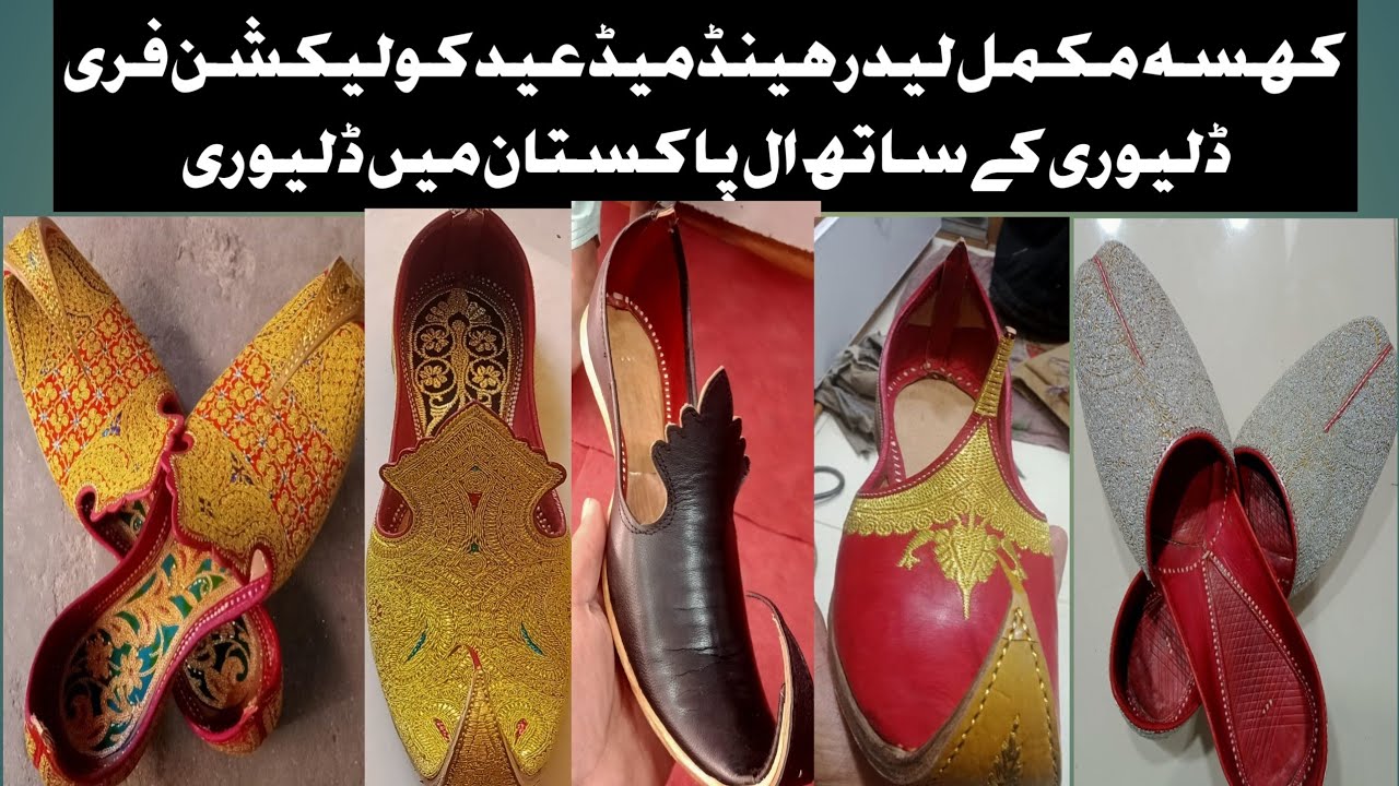 khusa 2023 eid collection pure leather ladies and gents nagra varriety ...